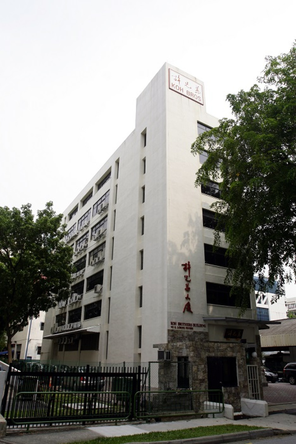 Koh Brothers ventures into the beauty market with South Korea's Koracle ...